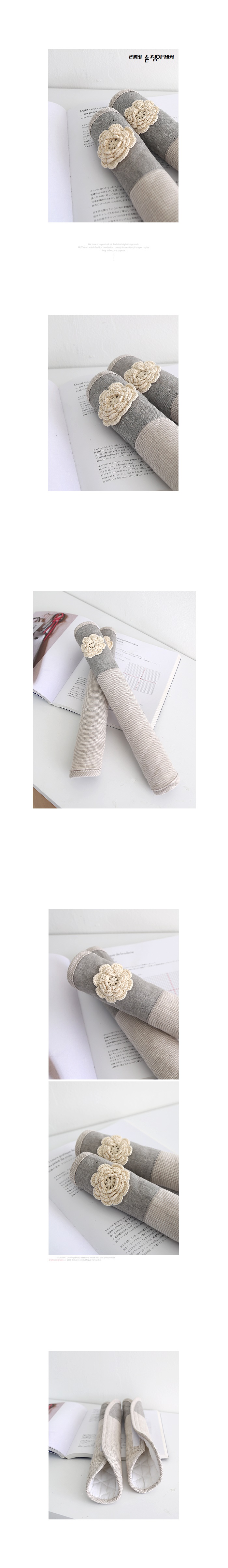 레이스 손잡이커버 2p set (3type) | 한샘몰