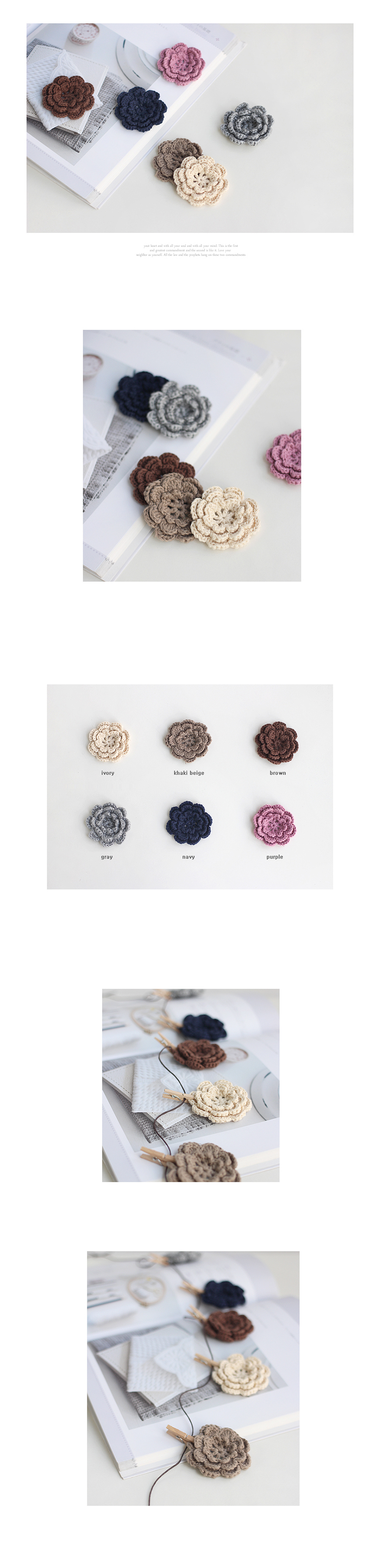 플라워 니트 코싸지 2p set(6color) | 한샘몰